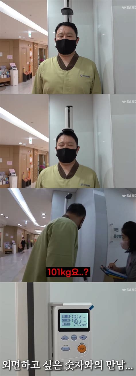 키 못 큰게 억울한 김구라 아들  포텐 터짐 최신순 에펨코리아