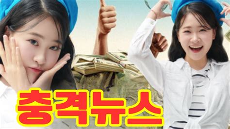 김다현 일본에서 월 수입 수십억 원 성공의 비밀과 축적된 자산 최초 공개 Youtube