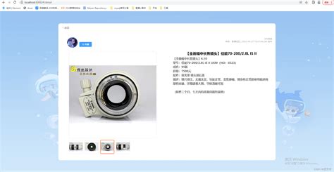 Vueelement对接第三方接口实现校园发帖网站“淘柳职”