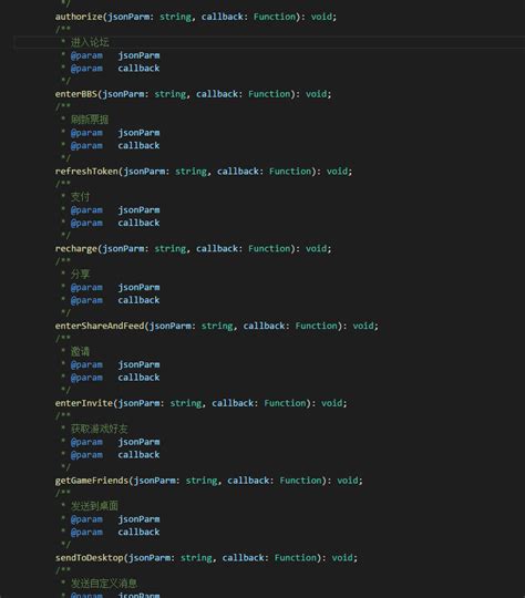 laya 获取微信好友列表 该怎么做 layabox问答社区 html5引擎社区 layaair开发者社区
