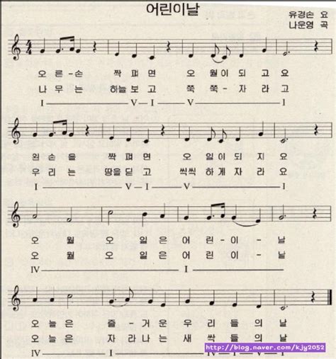 어린이날 네이버 블로그