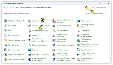 Как открыть Редактор реестра в Windows 11 4 способа