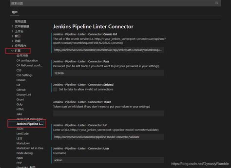 【jenkins】使用vs code插件校验jenkinsfile格式 jenkinsfile代码格式验证 csdn博客