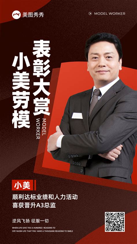 webp格式的图片怎么打开 美图秀秀消除笔小工具 在线webp格式的图片怎么打开