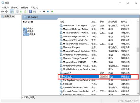 在电脑上安装两个不同版本mysql（包括mysql解压版安装和配置，及mysql服务的问题解决） 安装两个版本的mysql csdn博客