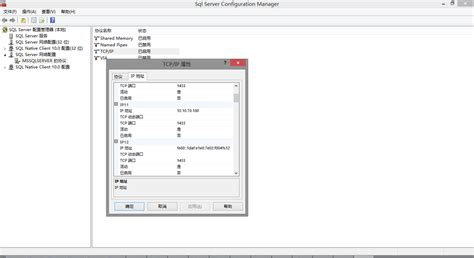 远程连接sql Server 数据库的方法 Csdn博客