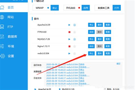 Phpstudy 安装 Redis 并 命令行测试使用mac Phpstudy Redis Csdn博客