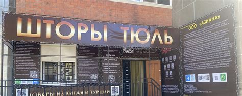 Шторы Магазин Благовещенск | Заказать шторы Вы можете по телефону: +7 ...