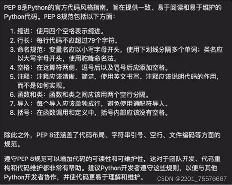 21python基础入门python21 Csdn博客