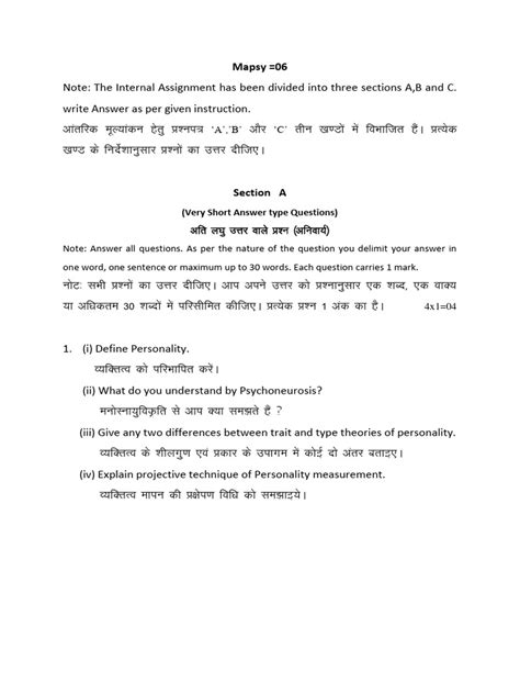 psychology assignment pdf psychology behavioural sciences
