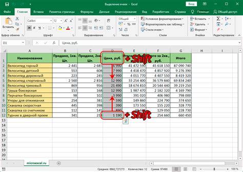 Как выделить все листы в Excel