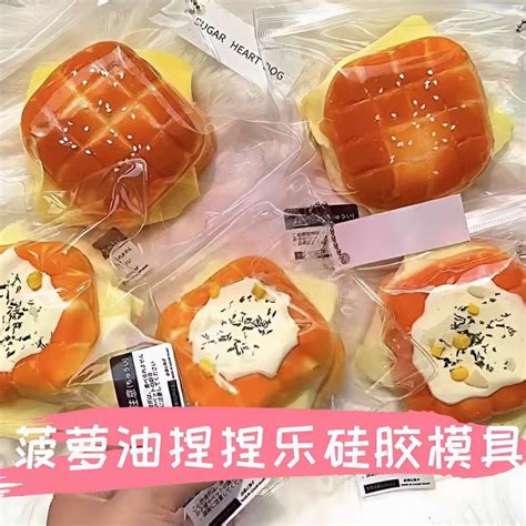 Diy Squishy Kit Etsy