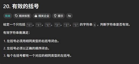 数据结构中的栈与队列：原理、实现与应用数据结构 栈解释原理 Csdn博客