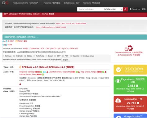 干旱指数数据介绍及下载 干旱指数下载 csdn博客