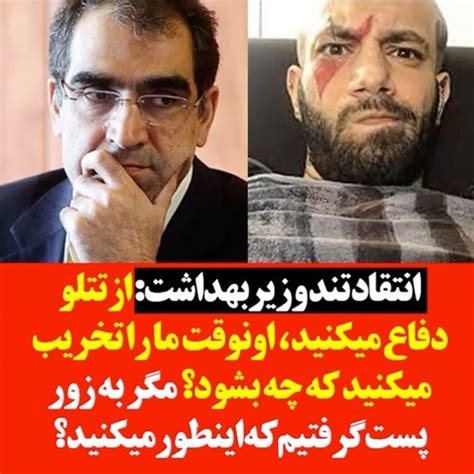 جنجال و دردسری دیگر از امیر خان تتلو اینبار در سیاست کلیپ ویدائو