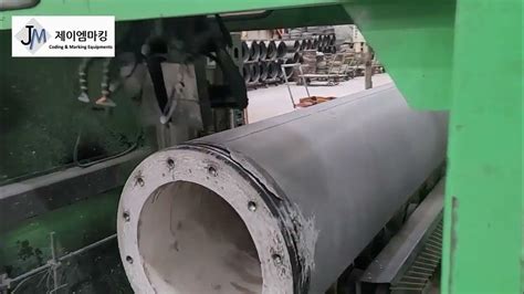 콘크리트 파일 에 마킹 이렇게 합니다 Youtube