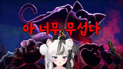 공포겜 하면서 입으로 방귀끼는 스트리머 Youtube