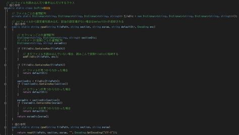 UnityC でiniファイルの読み書きを自作してみた 女の子に負けちゃうカードゲームを作りたい