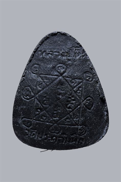 พระปิดตาปลดหนี้ หลังยันต์ตรี ห ลวงปู่โต๊ะวัดประดู่ฉิมพลี เนื้อผงต์ใบลาน