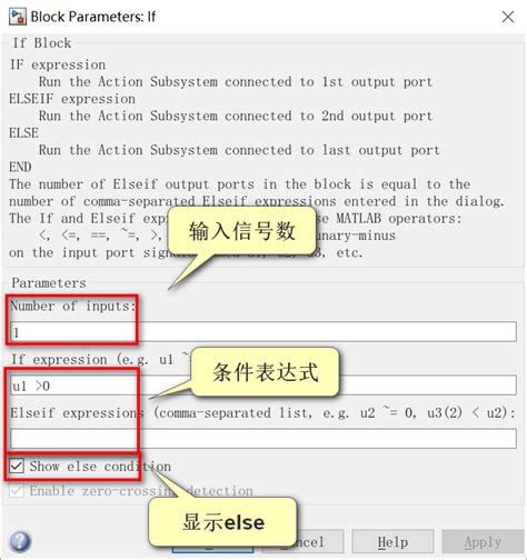 simulink建模基础： if action子系统及其代码 simulink if action csdn博客
