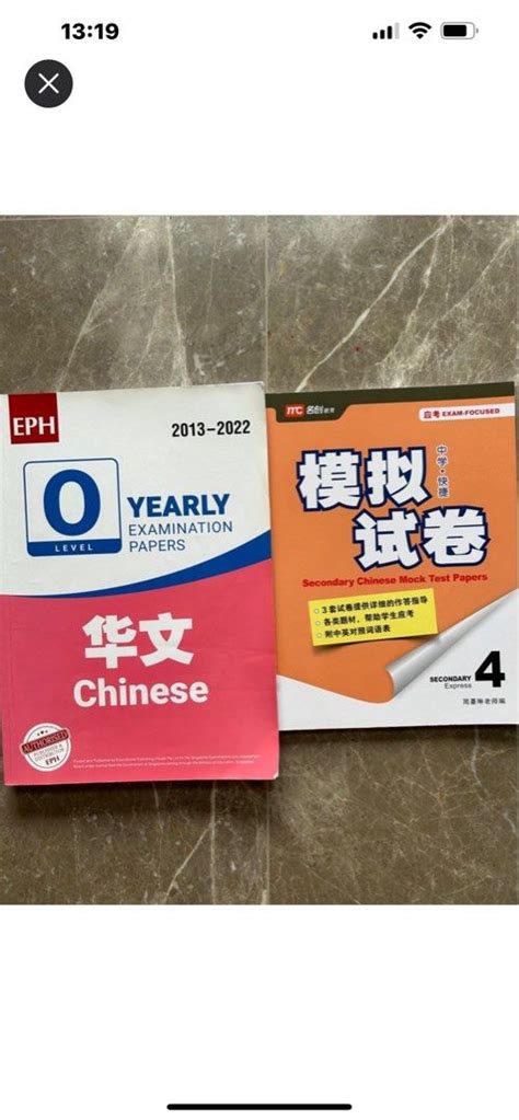 Igcse And O Level Textbooks Hobbies And Toys Books And Magazines Textbooks On Carousell