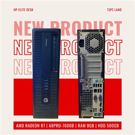 Hp Elitedesk Amd Readon R7 Amd A8 Pro 7600b Ram 8gb Hdd 500gb มือสองลงโปรแกรมให้พร้อมใช้