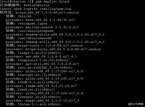 虚拟机linux安装rmplinux中系统的软件安装 Yumrpm Csdn博客