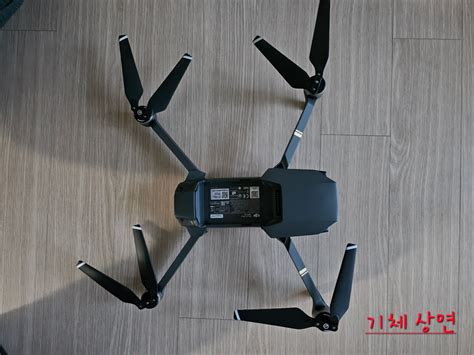 드론 매빅프로 Mavic Pro 당근 중고거래