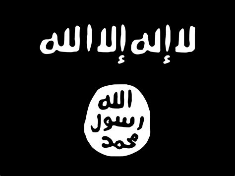 Fileislamic State Flagsvg 维基百科，自由的百科全书