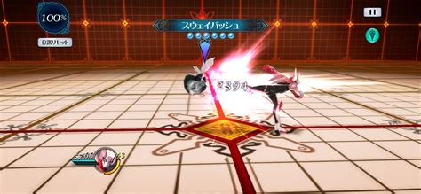 Sway Bash Aselia Wiki Fandom