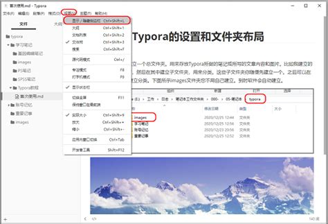 Typora是一款能让你感觉到丝般顺滑的笔记软件 Typora中文网
