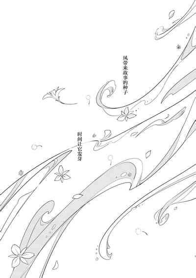 Tengaihirin Nhentai Hentai Doujinshi And Manga