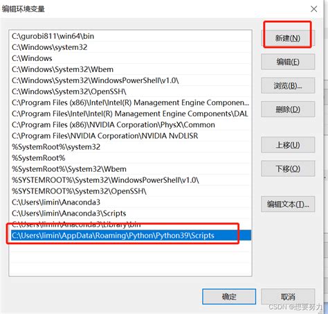Anaconda中的spyder安装terminal插件spyder怎么打开终端 Csdn博客