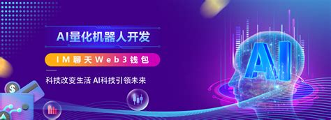 区块链开发dapp开发全球领先的区块链开发公司 深圳龙链科技