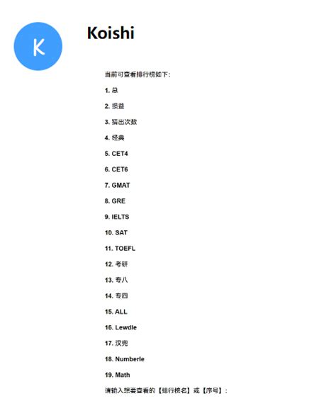 wordle game： wordle 汉兜 词影 numberle math lewdle 游戏插件。 插件发布