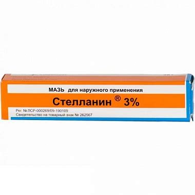 Недорогие аналоги Стелланина (мазь) и цены аналогов
