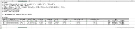 Java利用easyexcel解析动态表头及导出实现过程java软件编程 编程客栈