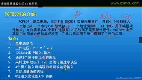 Adc 和dac——————数电知识传感器信号如何通过adc和dac用于控制机电系统 Csdn博客