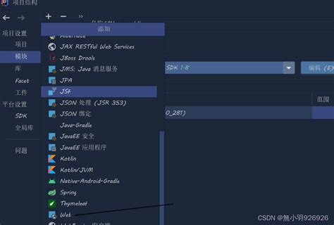 org apache jasper jasperexception java lang classnotfoundexception