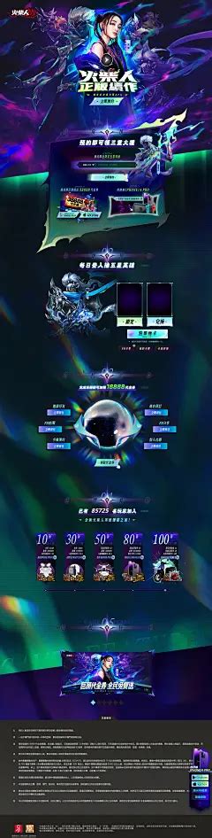 火柴人图片大全 火柴人高清好看的图片 花瓣优雅不过时的画板