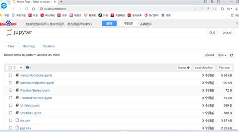 切换anaconda的指定文件夹路径anaconda怎么进入指定路径 Csdn博客