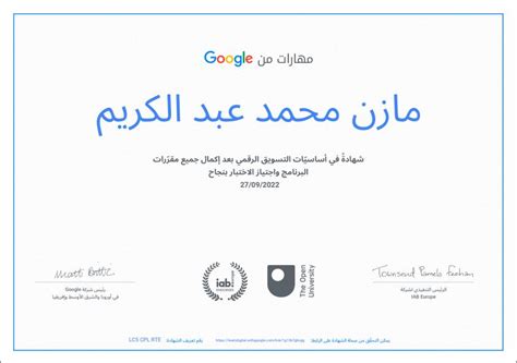 Mazen Mohamed On Linkedin It Was A Great Achievement