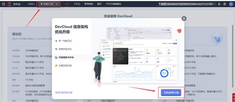 【华为云 开发者专属集市】devcloudecs、mysql搭建wordpressdevcloud搭建个人博客 Csdn博客