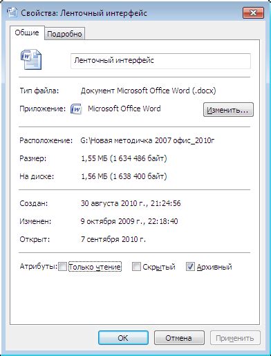 234 Выделение копирование перемещение и переименование объектов