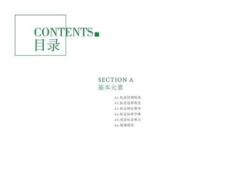 中国邮政校园邮局视觉识别系统 z373827103 站酷zcool