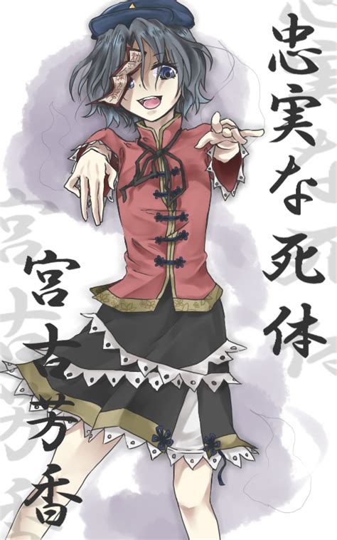 Roze Myb Danbooru