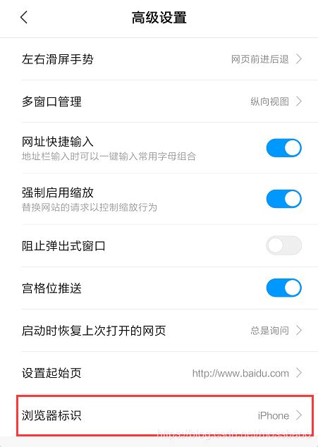 Js 判断手机操作系统ios或android怎么判断小米手机是64位 Csdn博客
