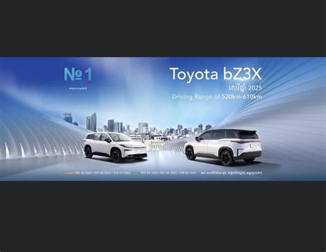 ម៉ន ពុត ម៉ន ពុត បុគ្គលិកផ្នែកលក់ S Auto Cambodia