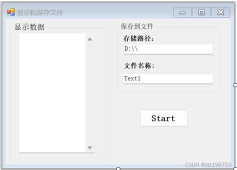C Textbox显示内容和保存到txt格式文件c中textbox中的值改变后怎么保存 Csdn博客