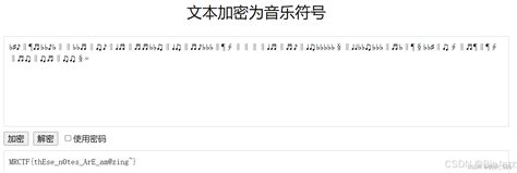 Ctf常见编码解密汇总颜文字解码 Csdn博客 Ctf常见编码解密汇总颜文字解码 Csdn博客